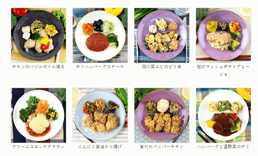 nosh-ナッシュを導入してみた｜kovitsystem/お山の小人