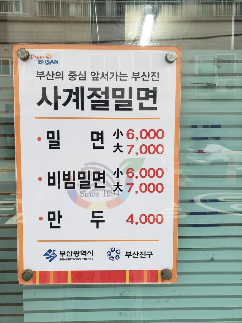 韓国釜山旅 ️の食レポ①。。。🥺｜madamhiroko｜note