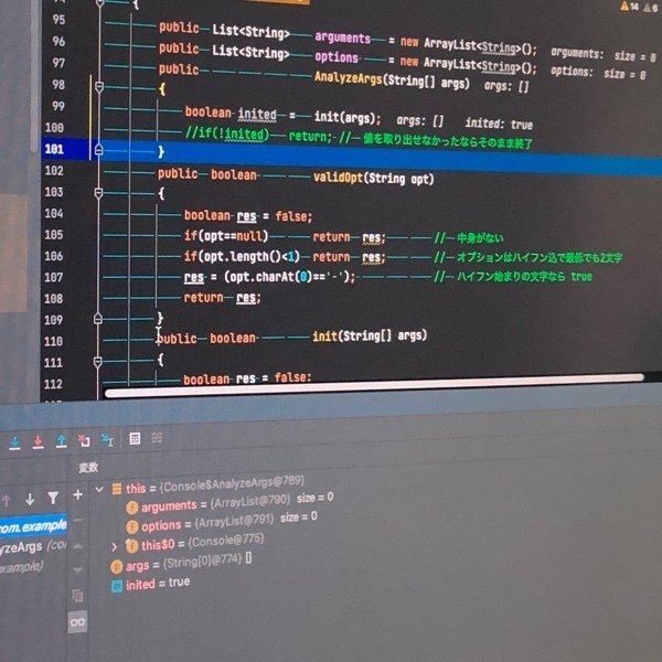 【Console Application】ファイルとデータベース 127【学習記】｜SAYKA.