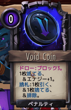 Vault of the Void わかりづらいカード紹介 最期の囁き｜ミミガー