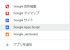 【GAS】JSライブラリで描いたグラフにHTMLコードを埋め込む（コード編）｜Particlemethod