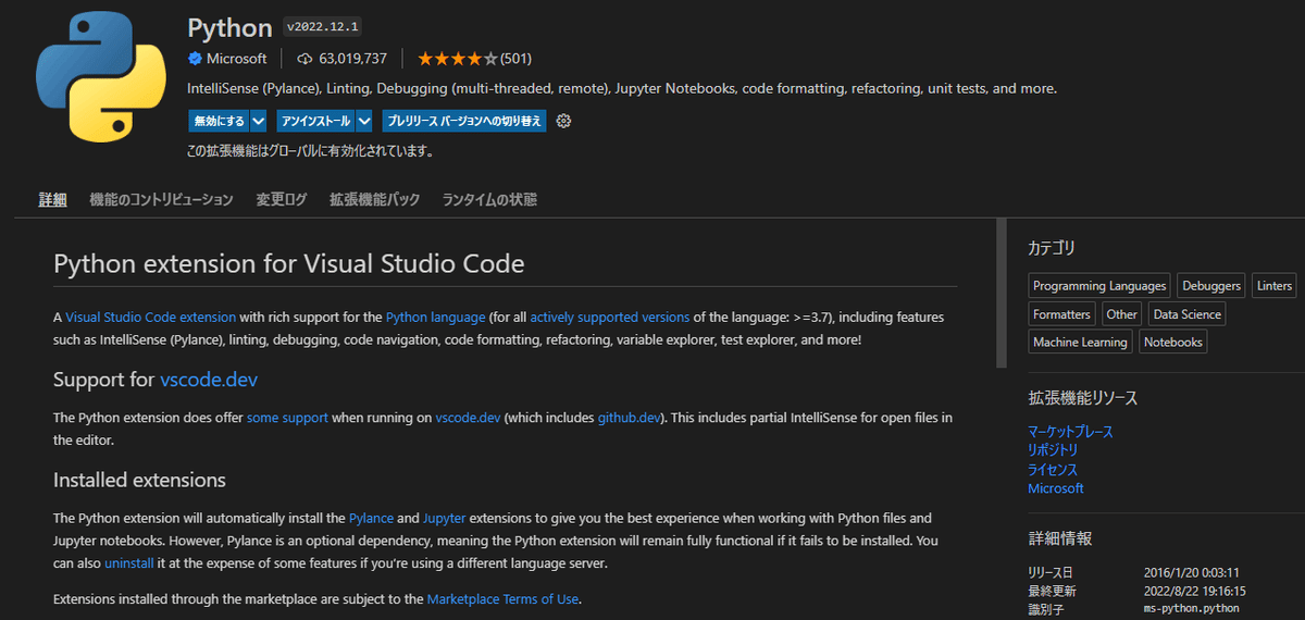初心者による初心者のためのPOKECON自動化【基礎編】｜minion@ニンフィア好き