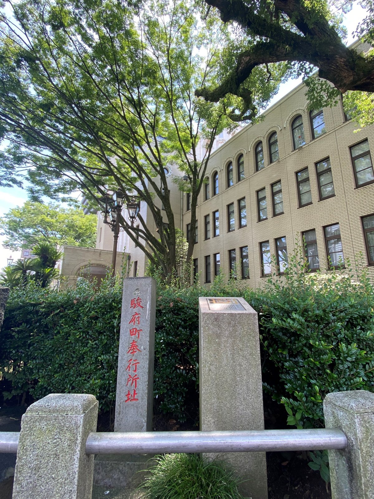 連載～静岡の歴史を学ぼう153】Sumpu-machi Bugyo-sho (Sumpu Magistrate Office) 駿府町奉行所 ...