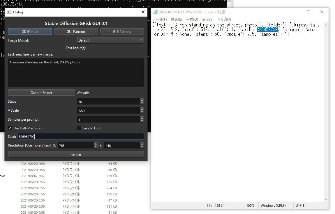 SDのローカル動作版アプリ「Stable Diffusion GRisk GUI 0.1」が公開されました。｜abubu nounanka