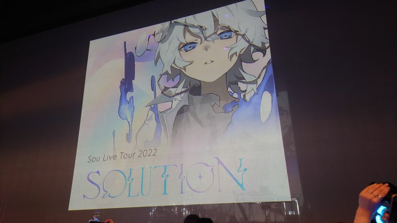 Sou Solution Live 2022 in Tokyo｜わこねぇ。
