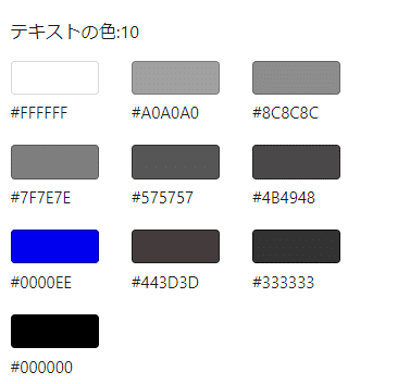 サイトレビュー 72｜ふう