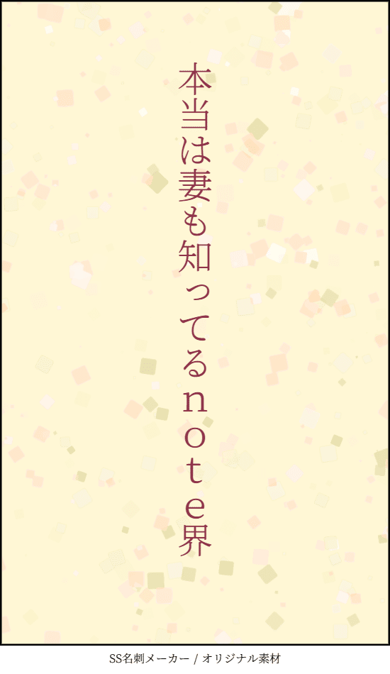#名刺代わりの一句🎑｜はやしっぷ♡