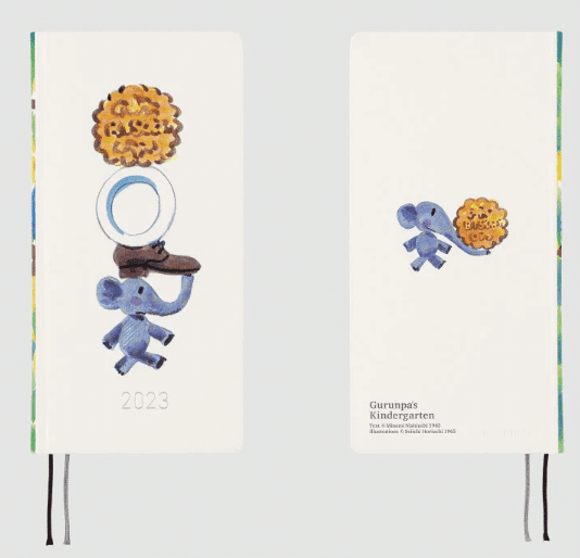 ほぼ日weeks2023候補｜achi｜note