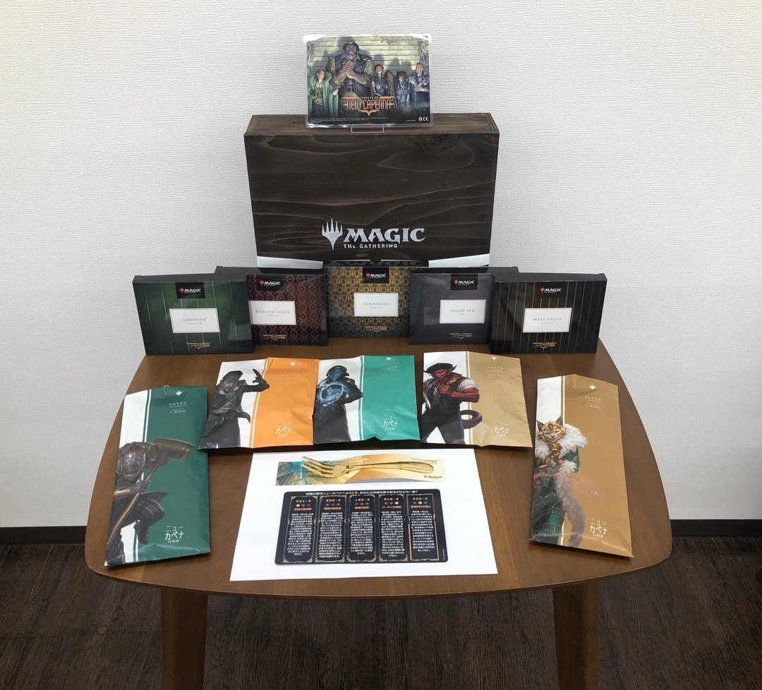 【ヒュージ・リーダーズ】12マナ統率者で盛り上がろう！【一なる否命/Iname as One】｜idomargin