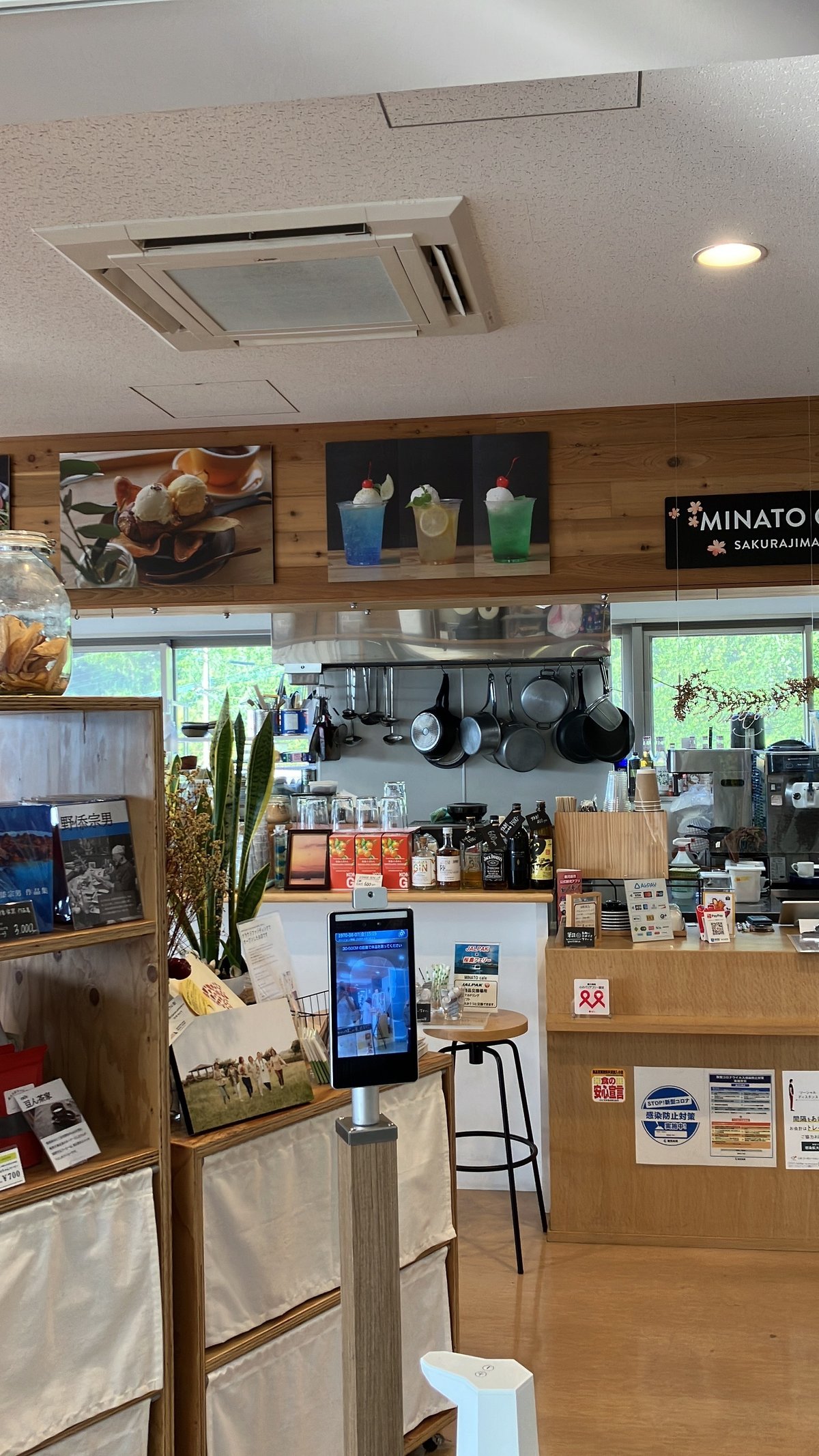 ＃133 MINATO cafe（桜島）中村橋太郎8/27訪問｜中村橋太郎
