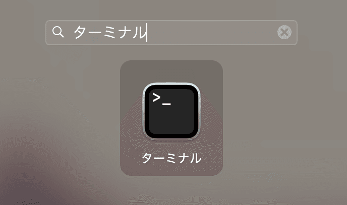 【Macユーザー向け】Open UTAUでデフォルト以外のエンジンを使えるようにする｜はる(Hume)