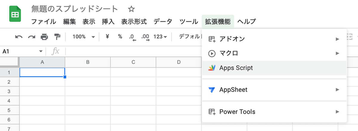 DeepL API - Google Sheets Exampleを試してみた｜安井清一郎