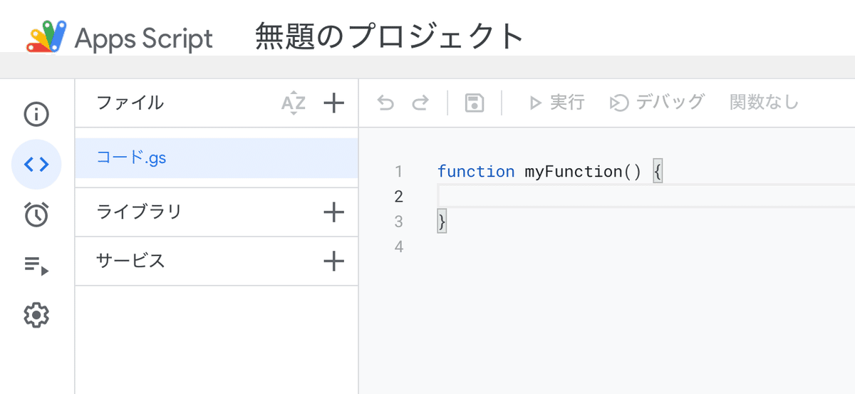 DeepL API - Google Sheets Exampleを試してみた｜安井清一郎