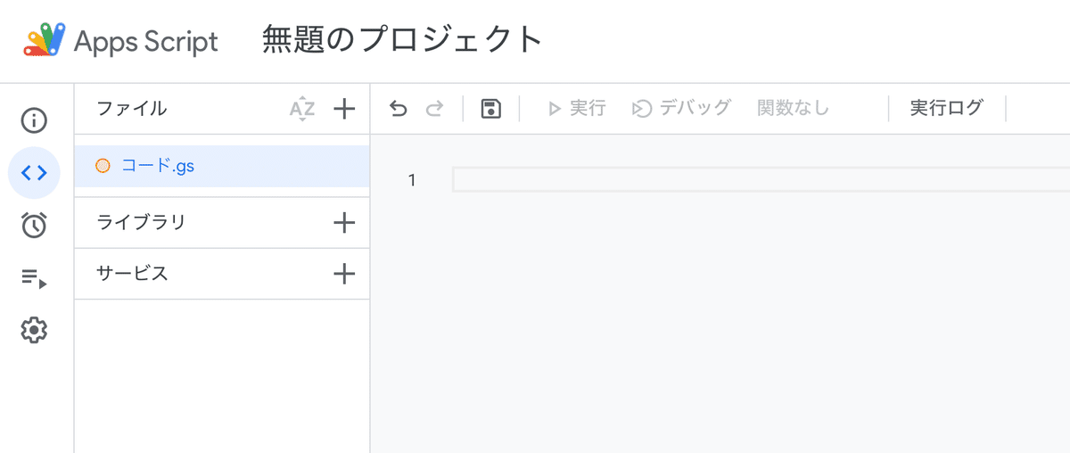 DeepL API - Google Sheets Exampleを試してみた｜安井清一郎