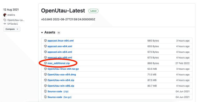 【Macユーザー向け】Open UTAUでデフォルト以外のエンジンを使えるようにする｜はる(Hume)
