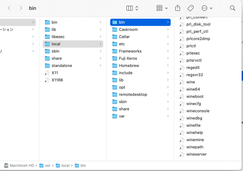 【Macユーザー向け】Open UTAUでデフォルト以外のエンジンを使えるようにする｜はる(Hume)