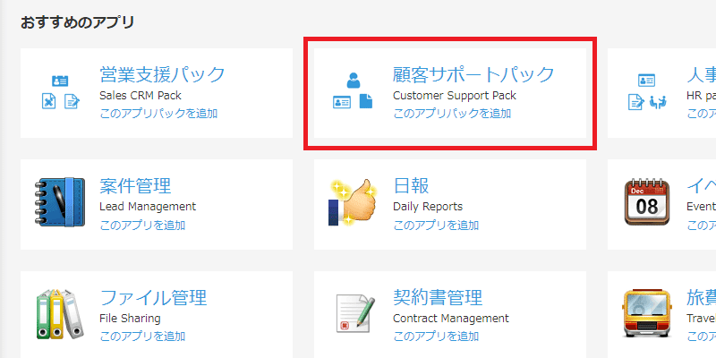 KH Coder でテキストマイニングをやってみた kintone｜46u