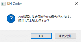 KH Coder でテキストマイニングをやってみた kintone｜46u