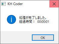 KH Coder でテキストマイニングをやってみた kintone｜46u