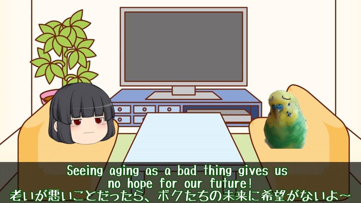 Are the elderly in Japan unhappy? Anxiety about aging / 日本の高齢者は幸せなのか？｜emimaru＠英語ときどき中国語