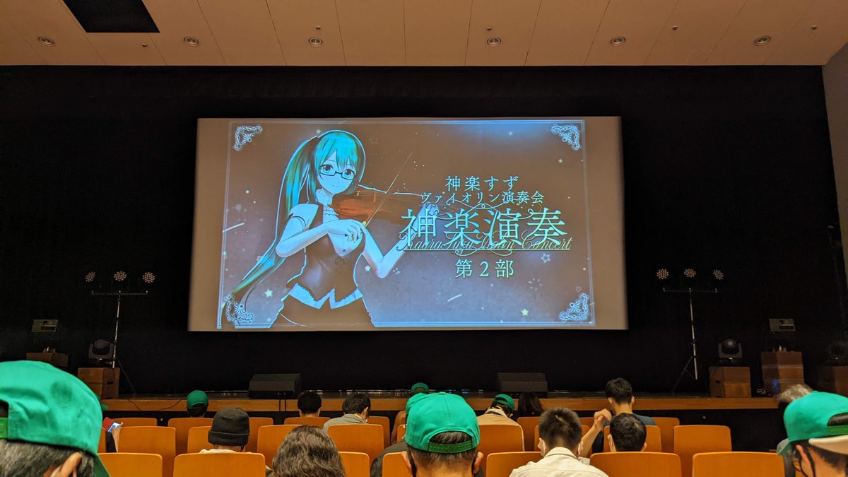 電脳夏祭り3日目に現地参加してきた｜meihei