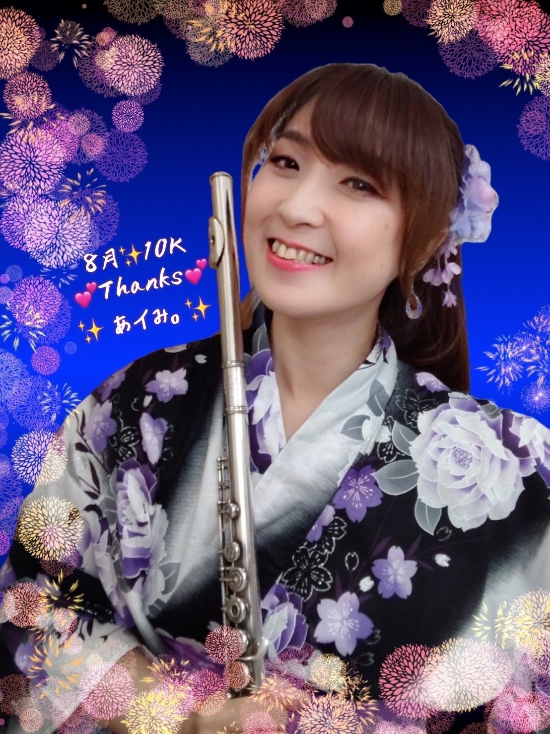 8月の10Kコア特典㊗️ 💕｜🎼akane🌷 flute(あーちゃん)のnote