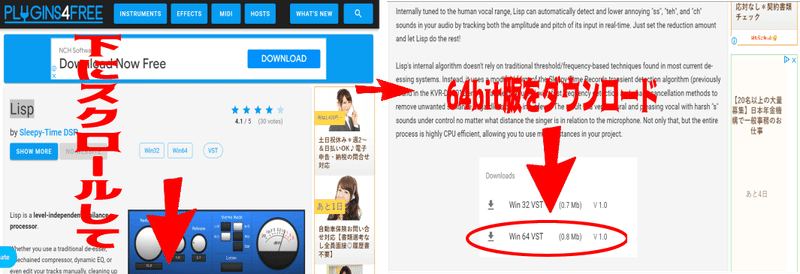 【ニコ生・YouTubem Live等】配信するならワンランク上の音質配信を目指そう。OBSを使ったプラグインで音質改善講座(ダウンロード･導入編)｜zi;kill&hyde[じきはいさん]