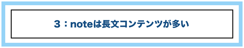【2025年最新版】4つのSNSを比較して、noteの立ち位置(企業のnote視点)を改めて検証やってみた｜アサヒ＠累計85社のnote運用代行