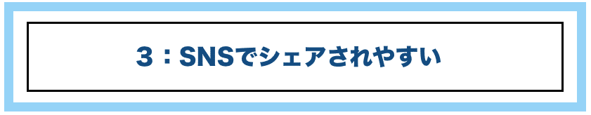 【2025年最新版】4つのSNSを比較して、noteの立ち位置(企業のnote視点)を改めて検証やってみた｜アサヒ＠累計85社のnote運用代行