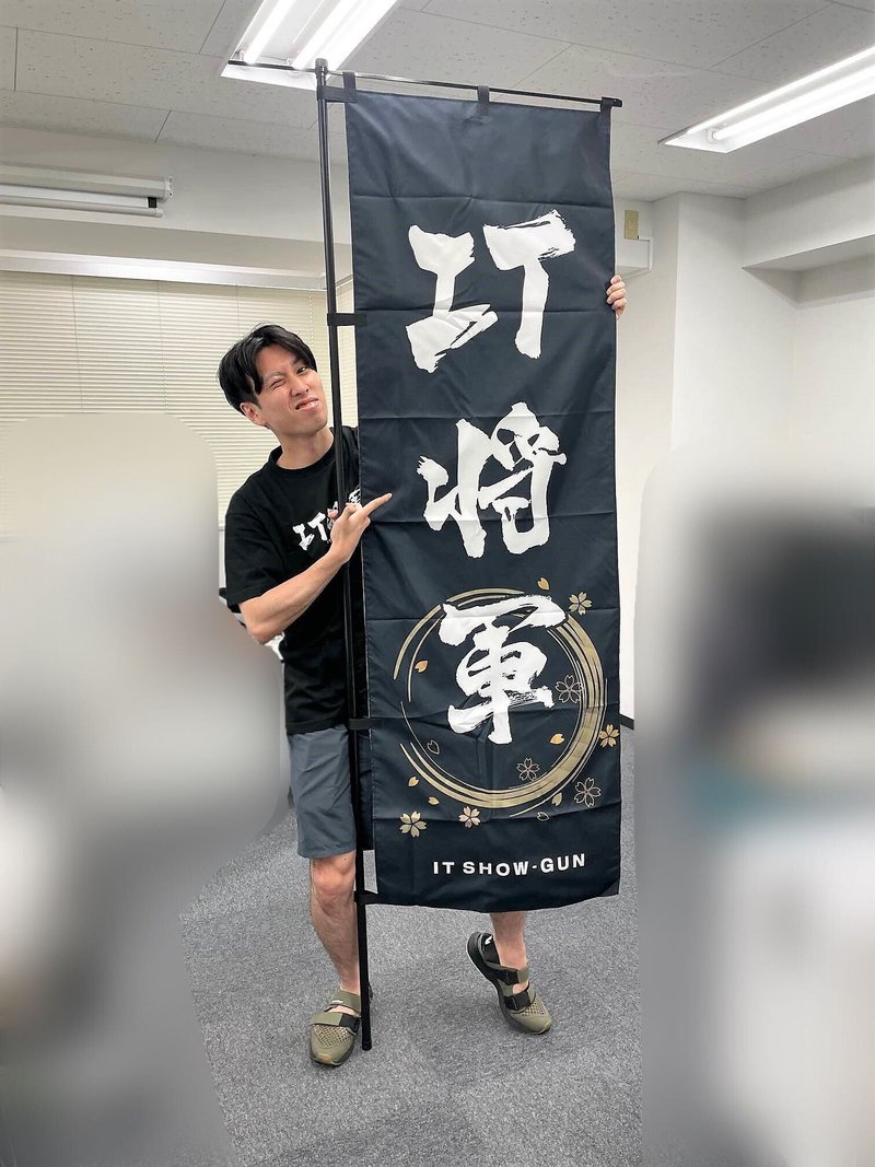 【イベント出展レポート】IT将軍バックオフィスDXPO'22｜miracleave株式会社