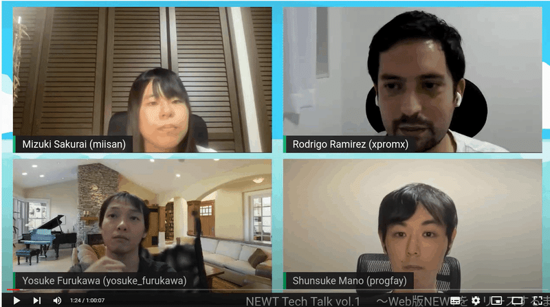 【イベントリポート】NEWT Tech Talk vol.1 〜Web版NEWTをリリースするまでの裏側全部語ります〜｜株式会社令和トラベル