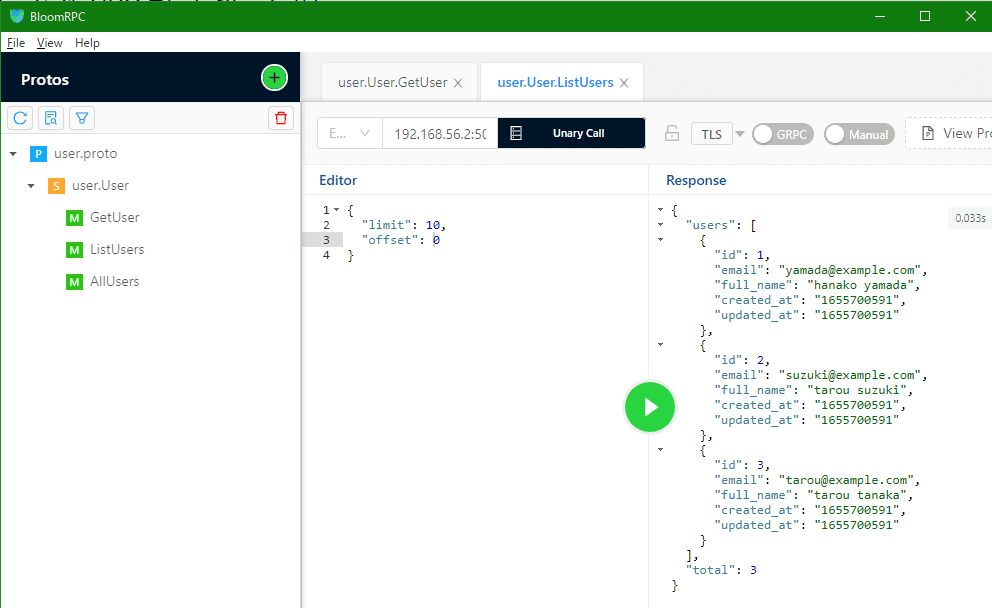 protocでprotobufをコンパイルして生成されるコードを利用して、Node.jsでgRPC通信をやってみた ｜SHIFT Group ...