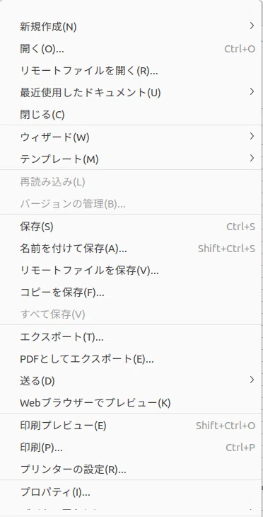 Libra Office calはEXCELの代用になるか？｜真壁匠