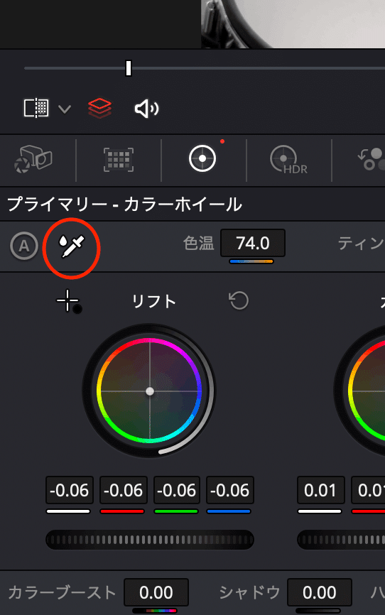 BRAW現像の着地点｜hikodrums