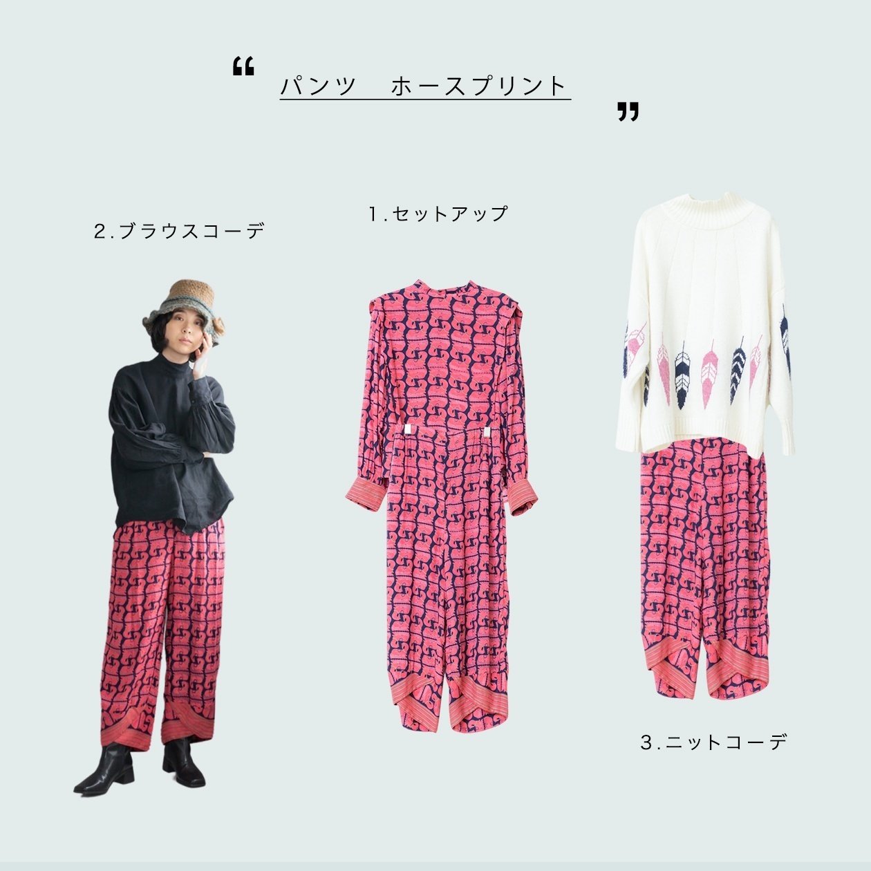 KILKI☆おすすめコーディネート特集｜KILKI｜note