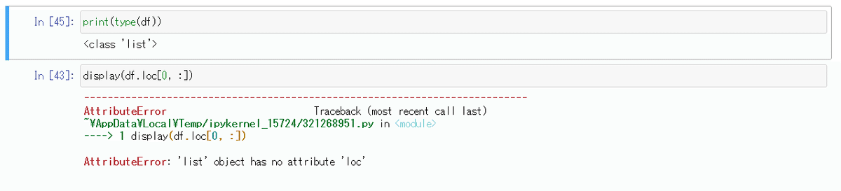 Pandasのみで表をウェブサイトからスクレイピングして出力する方法と落とし穴｜S Watanabe