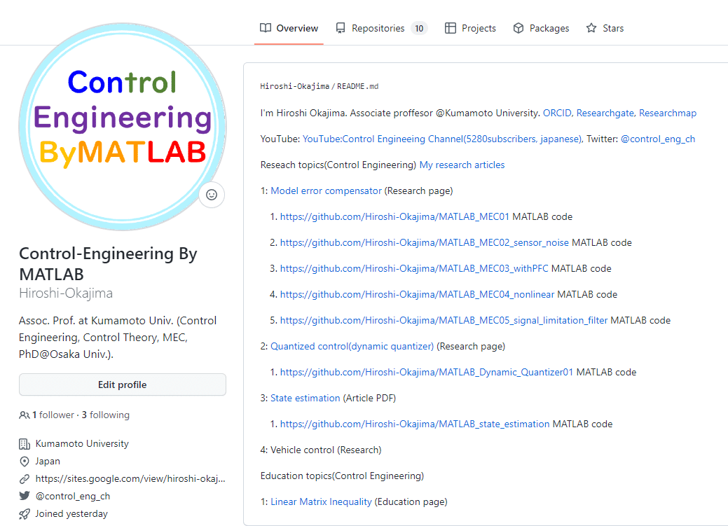 Githubの利用（MATLABコード置き場）｜岡島寛@熊大教員 制御note