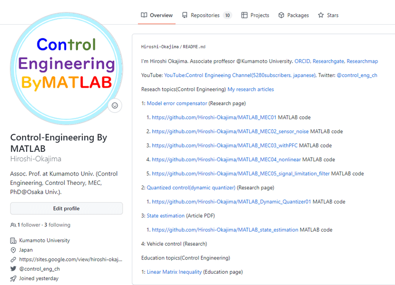 Githubの利用（MATLABコード置き場）｜岡島寛@熊大教員 制御note