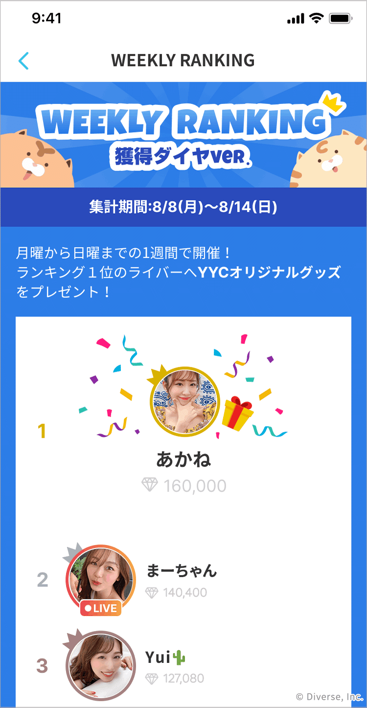 まもなく！ランキングが大規模アップデート｜YYC公式note