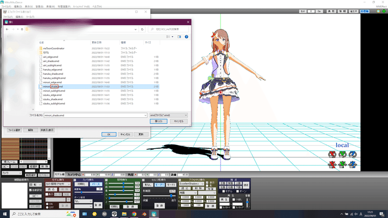 value式msTCモデルの使い方｜value