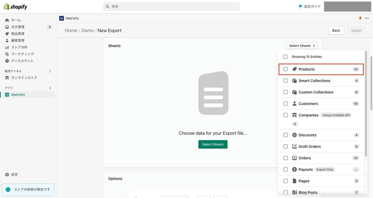 【Shopify Tips：22】「Matrixify」アプリを使用して時間指定で商品価格を一括変更する方法｜コロニーインタラクティブ株式会社 ...
