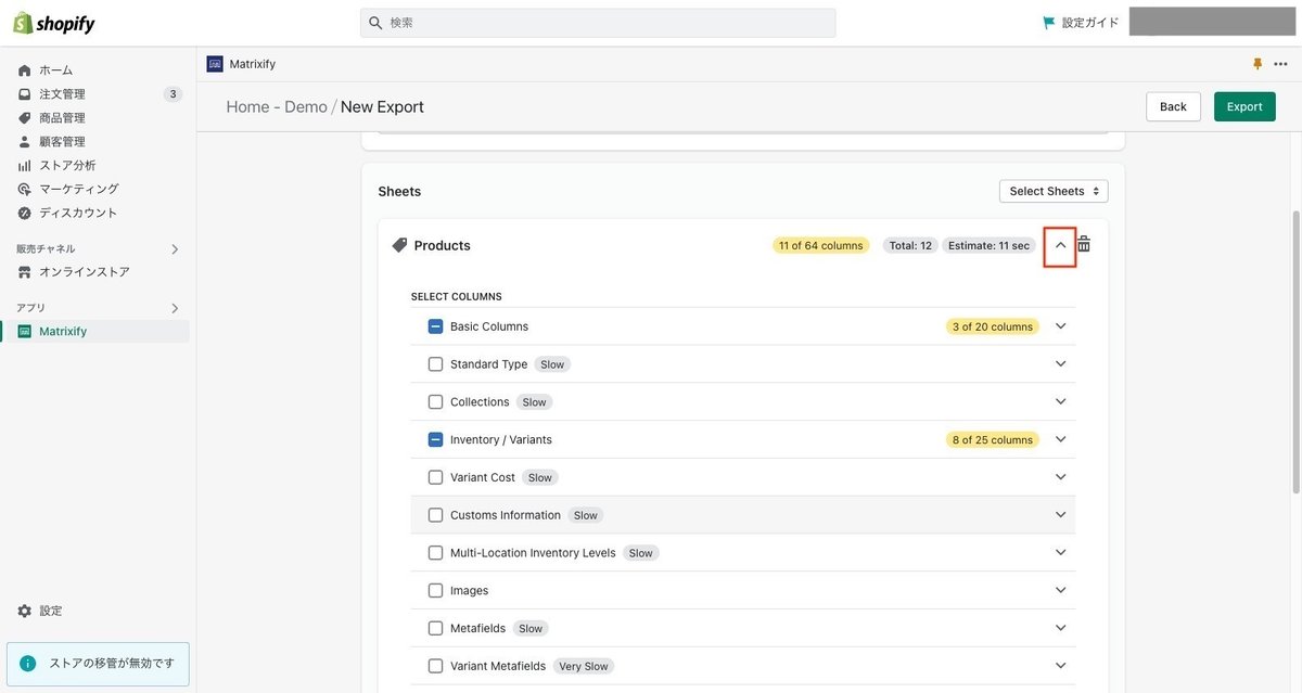 【Shopify Tips：22】「Matrixify」アプリを使用して時間指定で商品価格を一括変更する方法｜コロニーインタラクティブ株式会社 ...