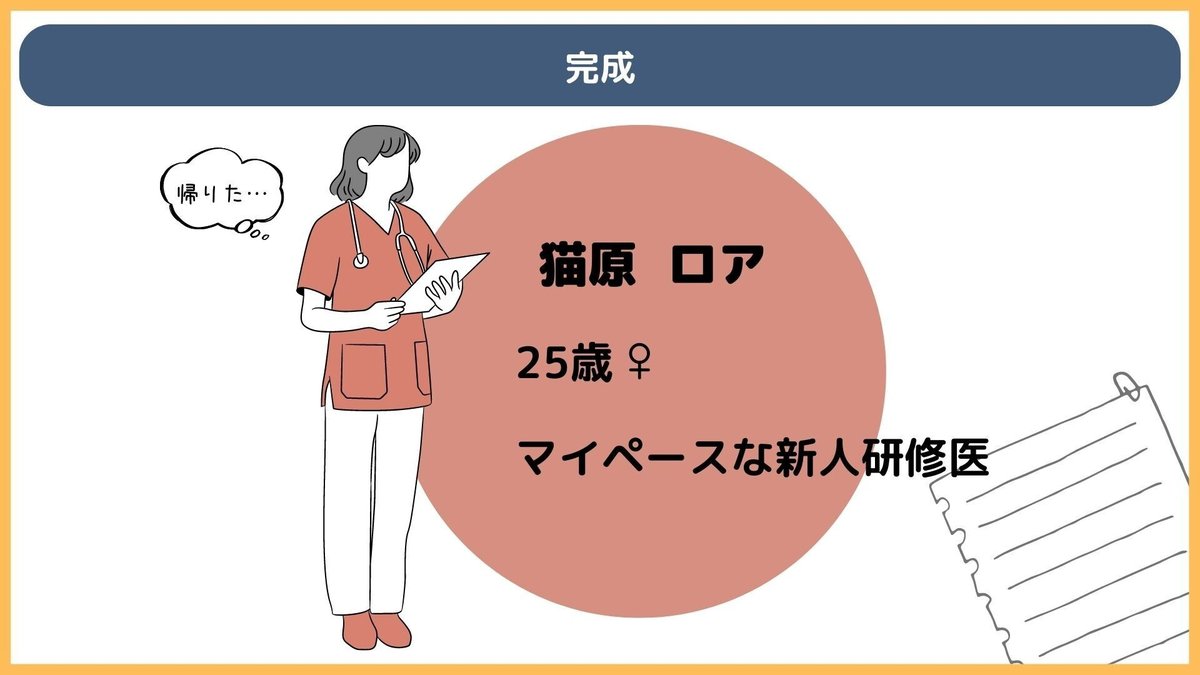 【セッションしよう！vol.2】キャラクターシートの作り方｜THEOTOPIA－テオトピア―