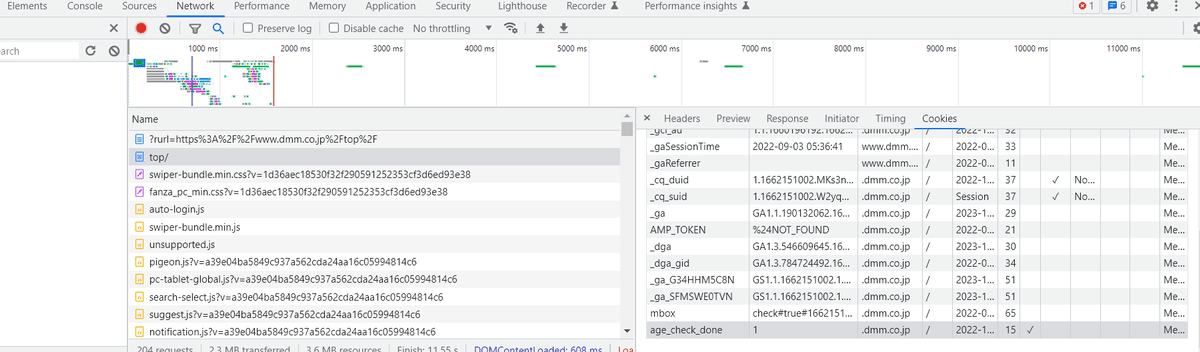 【FANZA】サンプル動画一括ダウンロード方法(Selenium不使用)｜SATECH