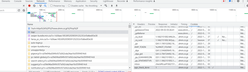 【FANZA】サンプル動画一括ダウンロード方法(Selenium不使用)｜SATECH