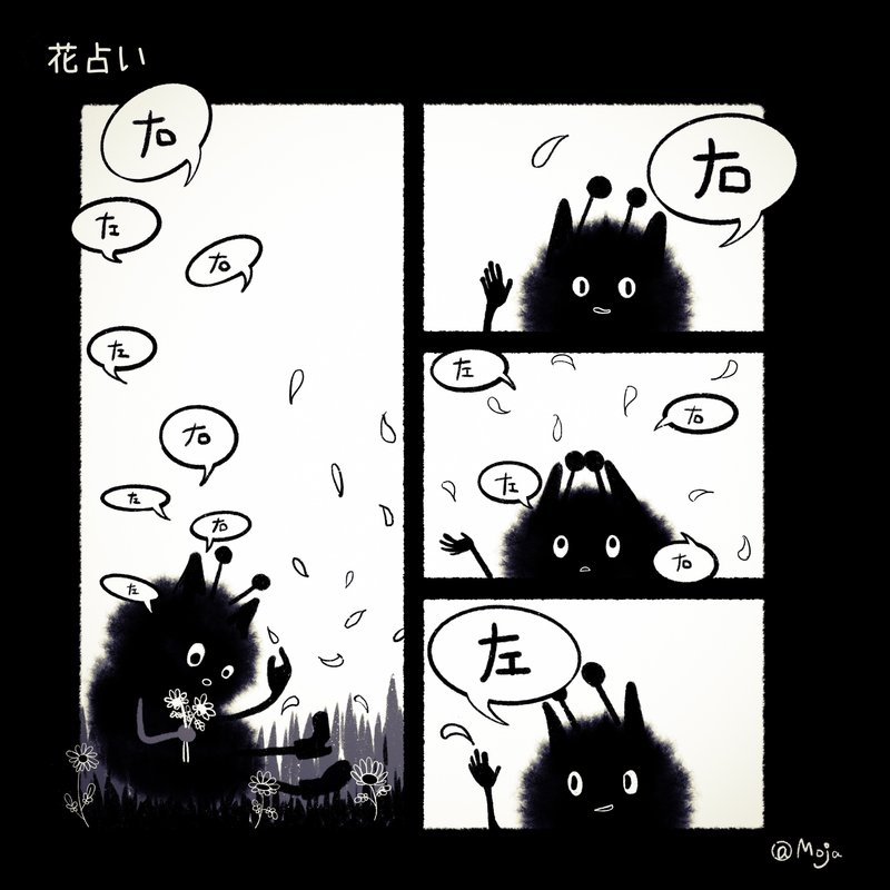 Moja漫画｜Moja Note