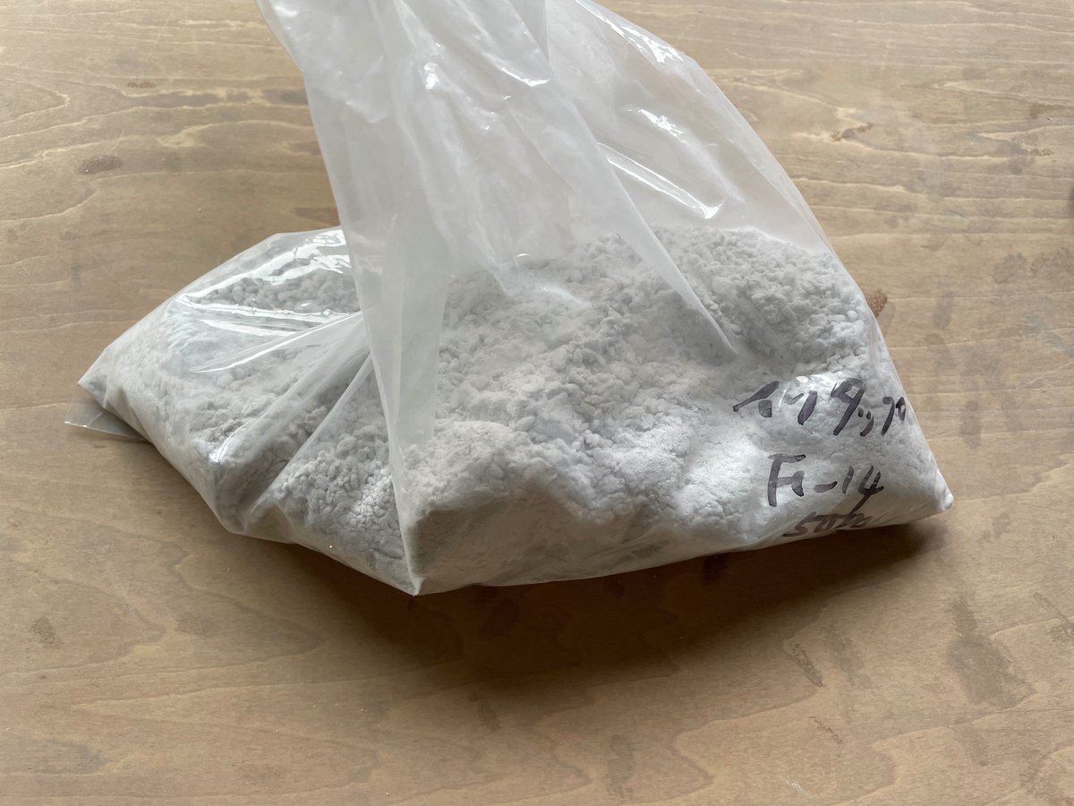 DMT-01 熱線交換｜Shiori