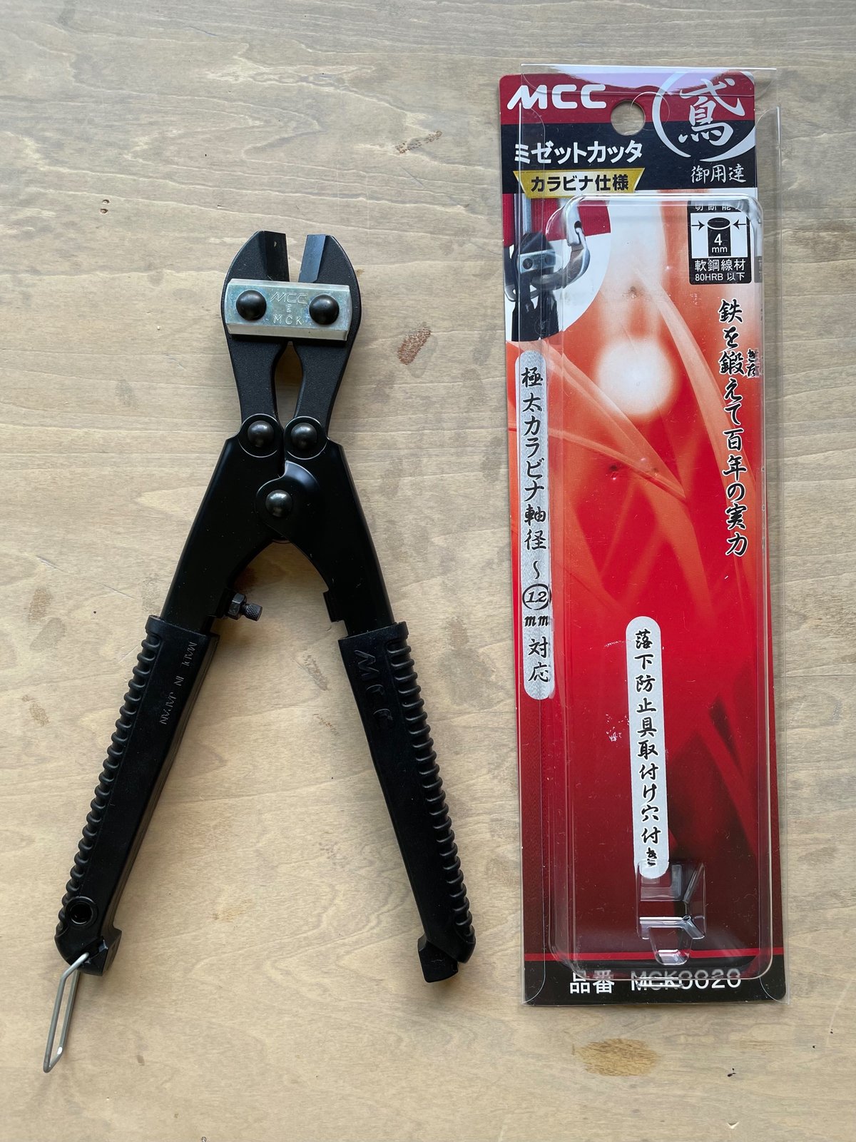 DMT-01 熱線交換｜Shiori