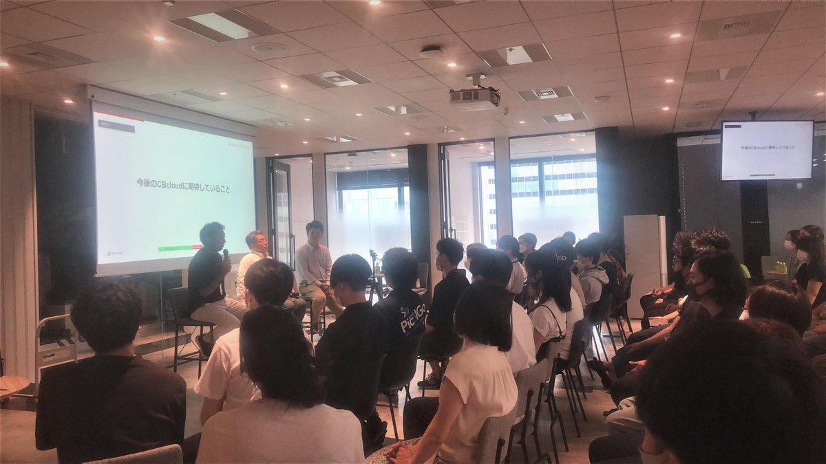 スタートアップ企業で必要なことは？CBcloudがどう進むべきかを再認識した全社総会｜CBcloud公式note
