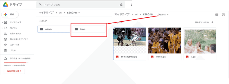 Pythonライブラリ 画質向上(超解像)：Real-ESRGAN｜KIYO